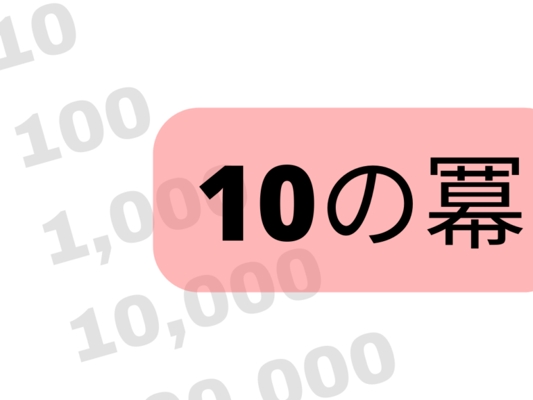Japanese Numbers from 0 to 10 and up to 1 trillion - José Carlos Bonilla