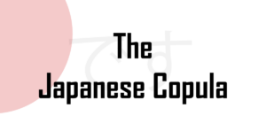 Japanese desu – The Japanese copula - José Carlos Bonilla